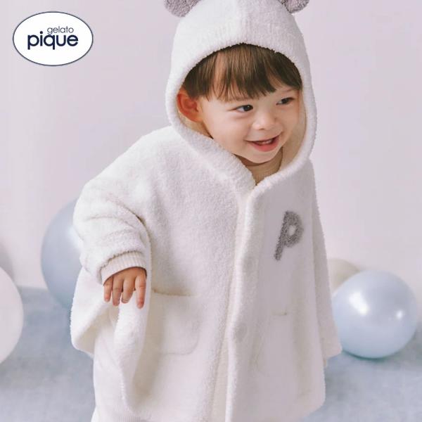 【Fabric】POWDER（パウダー）…ふわふわもこもこの感触はそのままに、さらりとした肌当たりの、パウダリーなもこもこ素材。【Design/Styling】ギフトにもおすすめしたい、優しい色合いの‘パウダー’素材を使用したBABYのため...