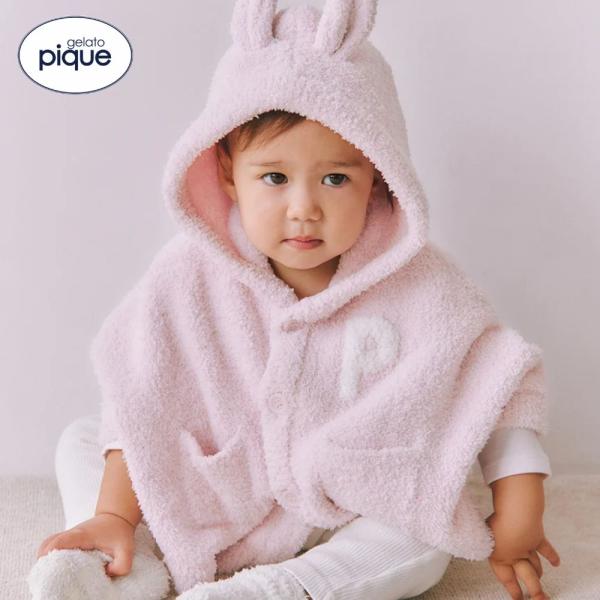 【うさぎ耳付きのパウダーアニマルポンチョ】【Fabric】POWDER（パウダー）…ケーキの仕上げにふんわり振るうパウダーのように、さらふわの肌触りが特徴です。ムレにくくパウダリーなタッチが続きます。目の細かい短毛ニットならではの、程良い弾...