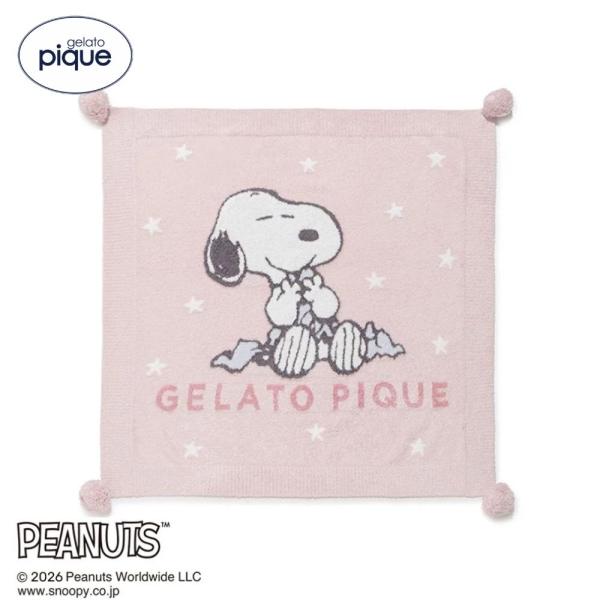 【PEANUTS・夏のリラックス時間に寄り添う柔らかブランケット】【Fabric】SMOOTHIE（スムーズィー）…毛足が短く、とろけるようななめらかな質感が特長のニットです。SMOOTHIE（スムーズィー）ドリンクのように、口に含んだ瞬間...