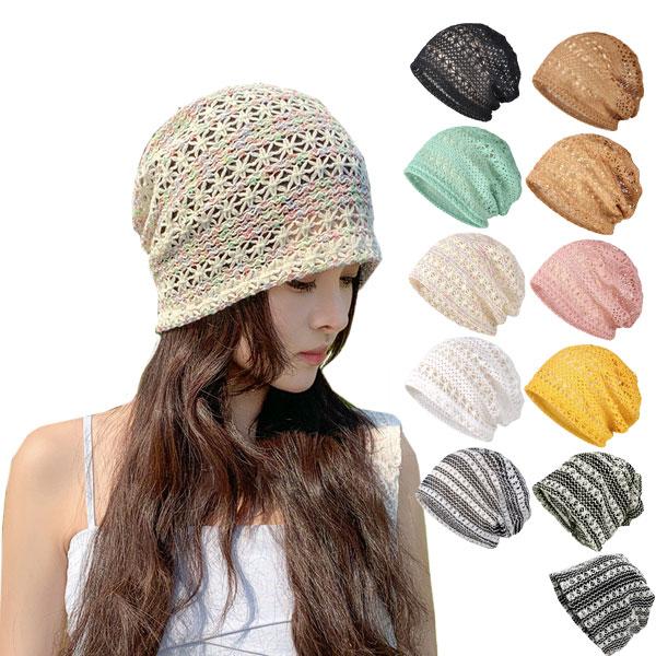 ◆パステルカラーとモノトーンカラーのレースキャップ◆粗めの編み状で透け感があるので通気性に優れ、熱がこもりません◆やや大きめな作りで締め付け感が無くルーズ目シルエットとなります。◆普段使い、ルームキャップ、ケアキャップと使えます品名:パステ...