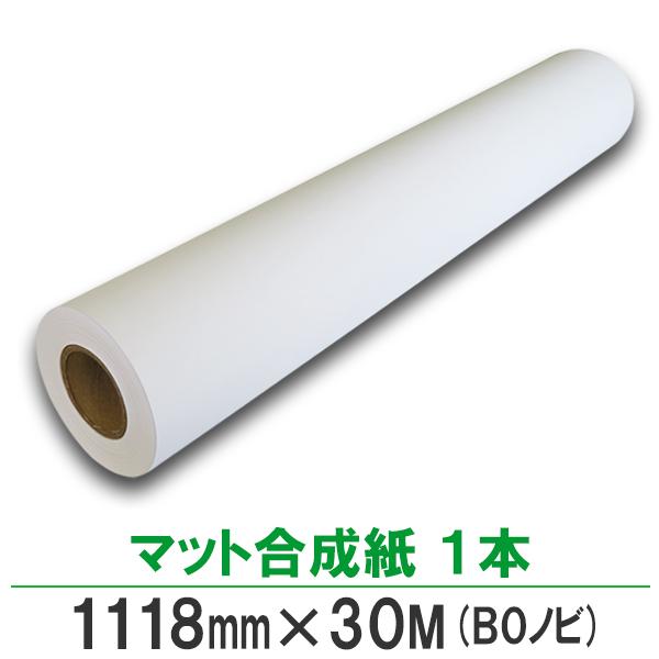 水性顔料・染料インク両方に対応しております。厚手でコシがあります。印字面をカッターで切っても、切り口からの剥がれが起こりにくいです。撥水性・耐水性には非常に優れておりますが、水性用ロール紙のため水性インクの特性上、屋外での使用はおすすめでき...