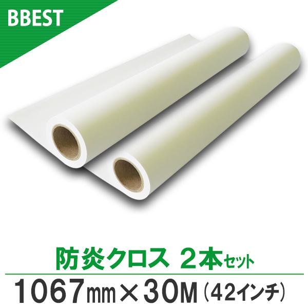 水性顔料・染料インク両方に対応しております。フリーカット素材でカッターで簡単に切れほつれが出にくいので面倒なヒートカッター等のほつれ処理が必要ありません。懸垂幕、横断幕、タぺストリーに最適です。日本防炎協会認定の防炎製品です。（当ロール紙を...