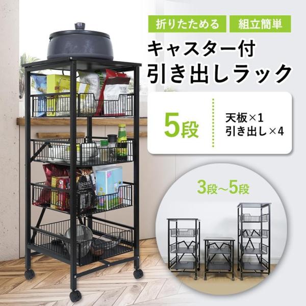 【型番】T5-BR【重量】展開時：幅43.5×奥行40×高さ105cm※キャスター・固定脚含まず　　　　キャスター+5cm 固定脚+1.5cm　　　　収納時：幅12cm【重量】10.5kg【耐荷重】天板…20kg 引き出し…10kg【材質】...