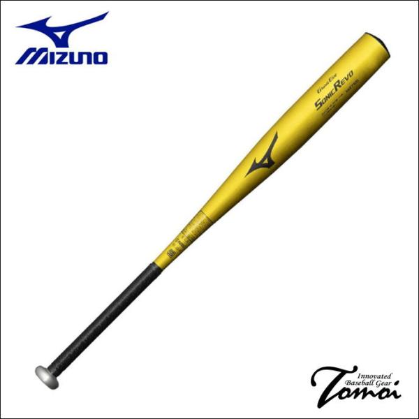 振りやすさ、飛び、打感を追及したSONICREVO！今の高校生が扱いやすい、振りやすい、打ちやすいと感じてもらえるようこだわった設計！●硬式金属バット●新基準対応（公式戦使用可能）●カラー：レモンゴールド (50)●サイズ：　83cm/90...