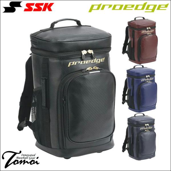 【SSK Proedge 大容量のバックパック】proedgeチームバックパックの容量40Lタイプ！縦型のシルエットで、今まで野球のチームバッグにはあまりなかった新デザイン！授業・部活の道具もきっちり収納でき、中高生におすすめのサイズです！...