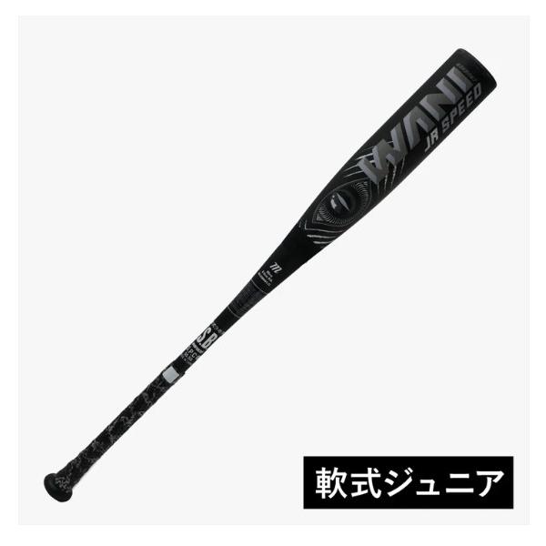 軽量で扱いやすい軟式ウレタンバット！・軽量7U1アルミニウムコア・進化したPU＆TPUバレル・軽量PU素材をバレルに採用し、軽量化とバランスアップを実現●ジュニア少年用●軟式用高機能バット●メーカー名：marucci(マルチ/マルッチ/マル...