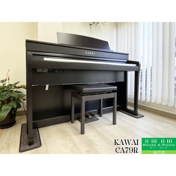 ■寸法：W145×D47×H94 cm（譜面立てを倒した場合）■重量：76kg■鍵盤：88鍵　木製鍵盤グランド・フィール・アクションIII■最大同時発音数：最大256音（音色により異なる）■音色：67音色■内蔵曲：528曲■外部端子：ヘッド...