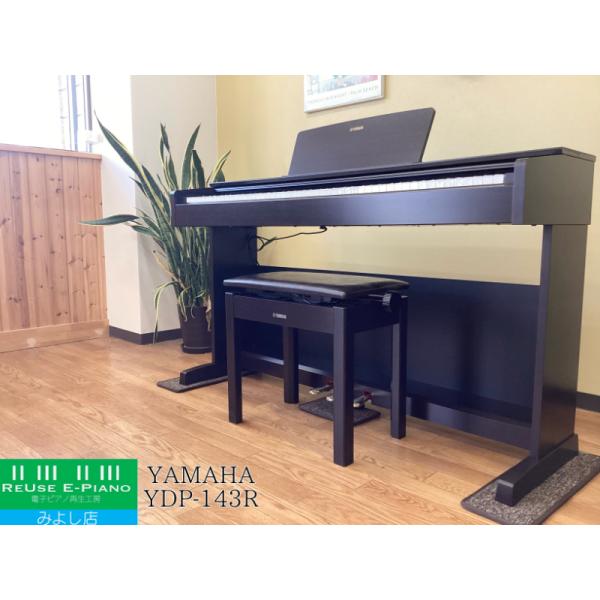 ☆寸法：W1,357×D422×H815（mm）(譜面台を倒した状態)★重量：38.0kg☆鍵盤：88鍵、グレードハンマー標準（GHS）鍵盤★音色：10音色☆最大同時発音数：192音★メトロノーム：有り☆内蔵曲：音色デモ曲：10曲、クラシッ...