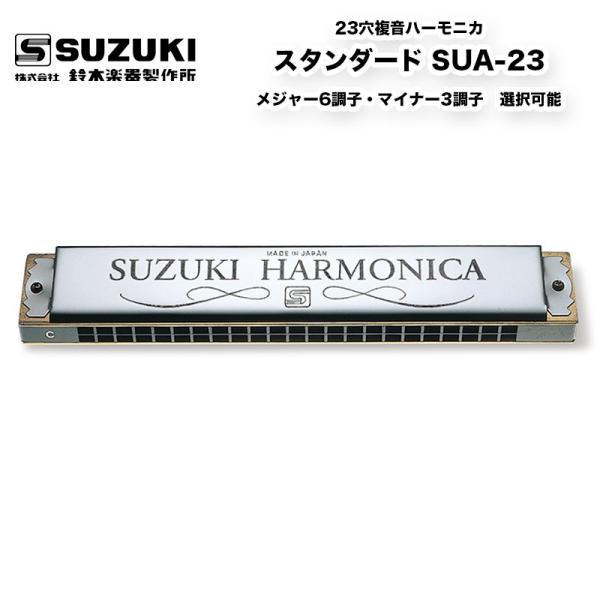 音域 21穴材質 真鍮＋クローム鍍金カバーかえでボディ調子 メジャー4調子（G・A・C・C#）マイナー1調子（Am）寸法 164×31×23mm重量 124g付属品 ABSケース