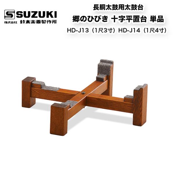 【材質】タモ材スリ漆仕上げ【寸法】1尺3寸：500×500×145mm1尺4寸：530×530×150mm【重量】1尺3寸：1.4kg1尺4寸：1.7kg