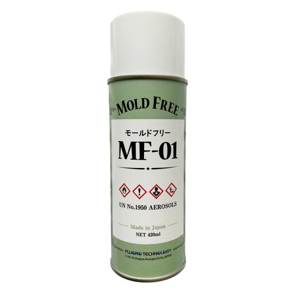 型式：MF-01 (ノンシリコーンタイプ)離形成分：フッ素系ポリマー主溶媒：石油系炭化水素噴射剤：LPG消防法分類：第4類第一石油類内容量：420ml＜特長＞1.高性能なフッ素系離型剤をエアゾール化。手軽にスプレー塗布できます。2.型汚れと...
