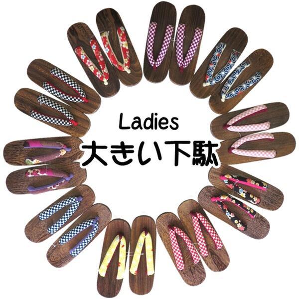 素材　台：桐　鼻緒：レーヨンサイズLLサイズ　実寸：25.5cm　ヒール3.5cm3Lサイズ　実寸：26.5cm　ヒール3.5cm色　A赤系　B紫系　C黄系　D紺系　E黒系　Fピンク系　G黒系　H紫系　I青系　J赤系少し大きいサイズのレディ...