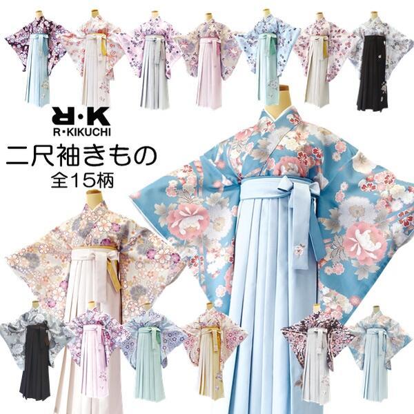 素材：ポリエステル100％サイズ■二尺袖着物■身丈110cm・袖丈76cm・肩巾34cm・裄丈68cm■長襦袢■身丈105cm・袖丈75cm・肩巾34cm・裄丈67cmフリーサイズ ショート丈色：911紫系・912水色・913ベージュ・91...