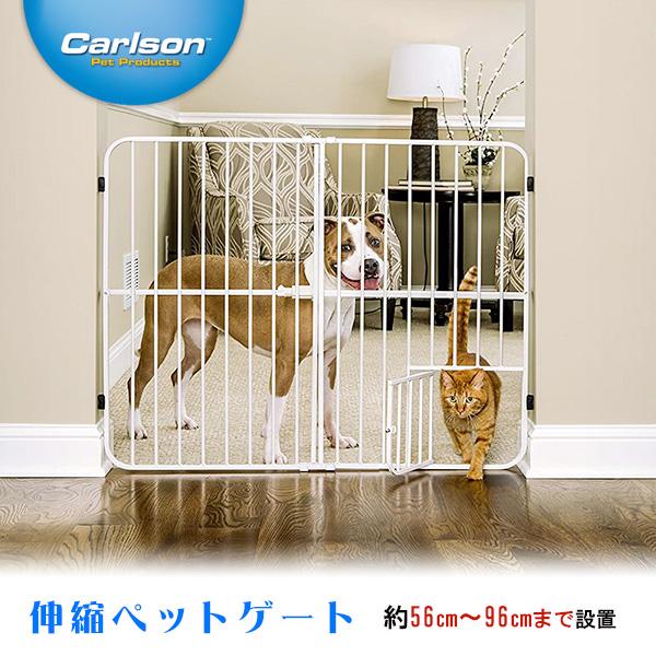 カールソン ペット プロダクツ ビッグ タッフィー 伸縮 ペットゲート スチール製 固定 丈夫 ペット用品 台所 玄関 簡単 ロック 軽量 簡単つっぱり式 Carlson Pet Products Big Tuffy Expandable ...