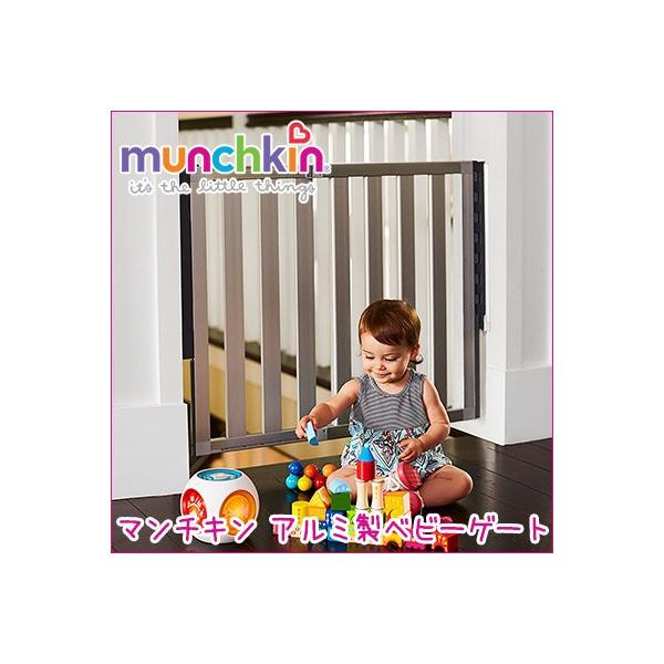 マンチキン ロフト アルミニウム ベビーゲート ベビーフェンス セーフティゲート アルミ製 固定 丈夫 ベビーグッズ 階段 キッチン 入り口 簡単 ロック 軽量関連キーワード：ベビーゲート おすすめ おしゃれ 室内 人気 評判 テレビ前 階...