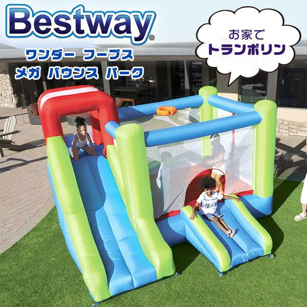 ベストウェイ ワンダー フープス メガ バウンス パーク トランポリン ソフトボール付き スライダー バスケットゴール エアー遊具 ふわふわ遊具 すべり台 子供用 家庭用 おうち遊び Bestway Wonder Hoops Kids In...