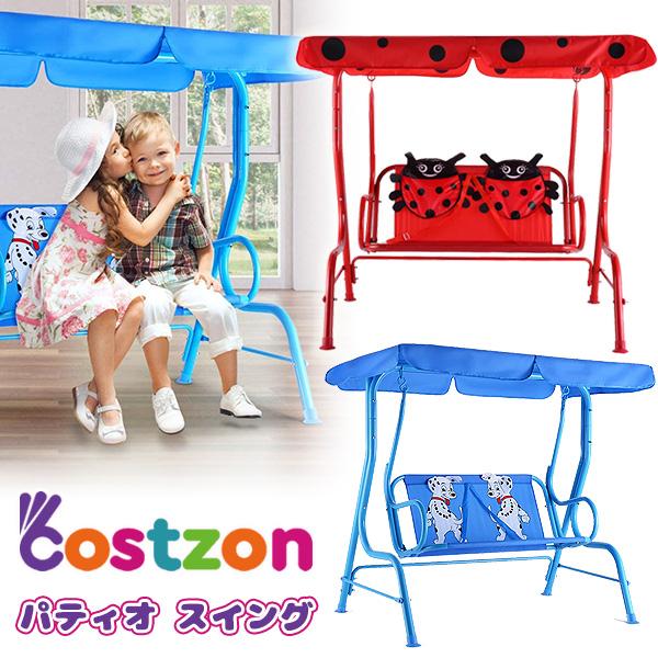 Costzon パティオ スイング ブランコ 2人乗り スイングベンチ スイングチェア キャノピー 屋根 ロッキングチェア おしゃれ 子供用 お庭 お庭遊び 屋外 屋内 室内 インドア 子供 遊具 キッズ 子供 誕生日 プレゼント Cost...