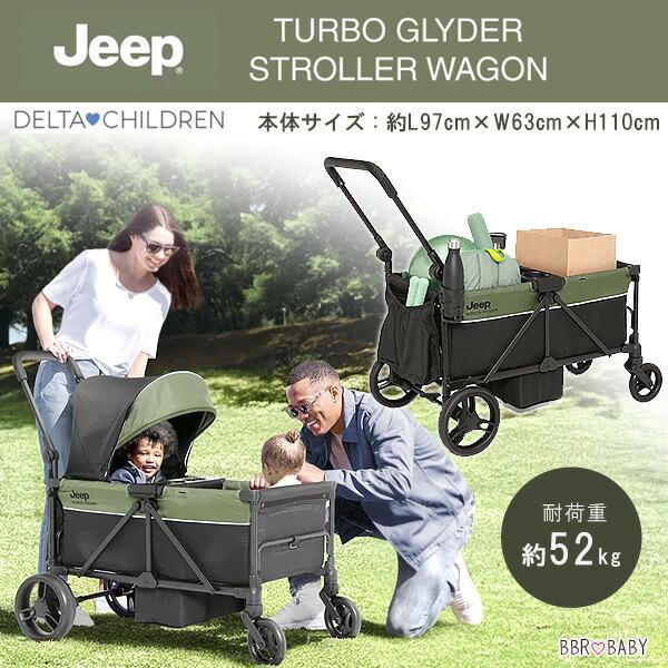 ジープ ターボグライド ストローラー ワゴン キャノピー付き 2人乗り ベビーカー ドリンクホルダー キャリーワゴン 大型 折りたたみ カート 台車 アウトドア ピクニック Jeep TurboGlyde Stroller Wagon by...