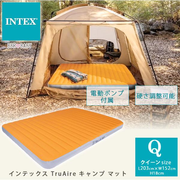 インテックス TruAire キャンプ マット クイーンサイズ 収納バッグ付き エアーベッド 簡易 電動ポンプ 高耐久 マット 仮眠 キャンプ 海水浴 収納 コンパクト 室内 アウトドア Intex TruAire Queen Durabl...