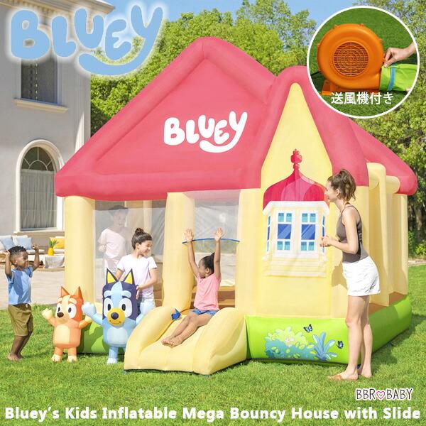 ブルーイ キッズ インフレータブル メガ バウンス ハウス トランポリン すべり台 滑り台 スライダー バウンサー エアー遊具 ふわふわ遊具 子供用 家庭用 おうち遊び 庭 屋外 室内 Bluey’s Kids Inflatable Meg...