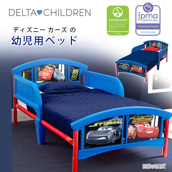 デルタ ディズニー カーズ 幼児用ベッド トドラーベッド キッズ 子供用 幼児用 ベッド 子ども用ベッド 子供用家具 ライトニング マックィーン キャラクター 子供部屋 BB86707CR BB86992CR Delta Disney Ca...