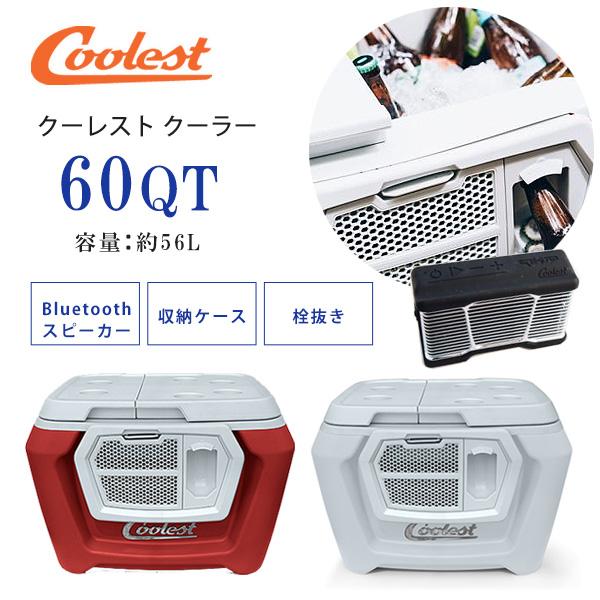 クーラーボックス クーレスト クーラー / 60QT /容量約56L/ アウトドア バーベキュー キャンプ ブルートゥース 保冷ボックス 持ち運びスピーカー 車中泊 ビーチ 防災 防災グッズ 保冷 アウトドア Bluetooth スピーカー...