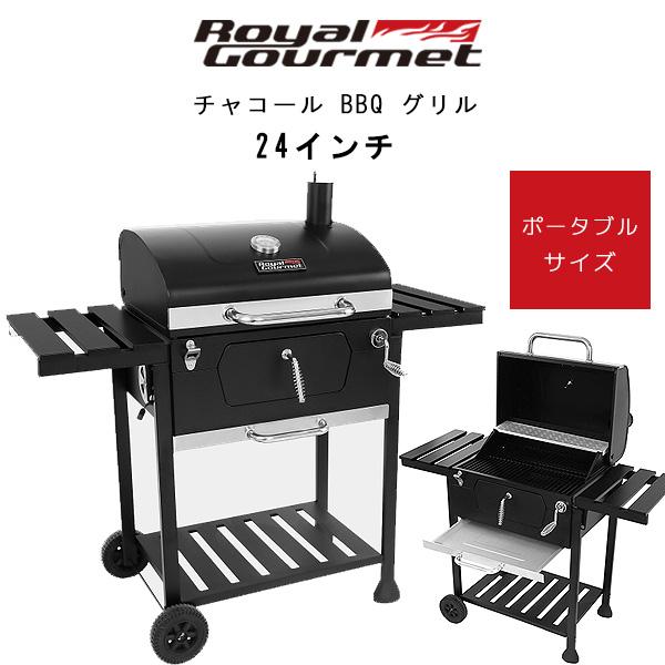 ロイヤルグルメ 24インチ チャコール BBQ グリル 正規品 ポータブルサイズ バーベキュー 大型 グリル コンロ パーティ 庭 蓋 焼肉 燻製 アウトドア キャンプ Royal Gourmet 24-inch Charcoal BBQ ...