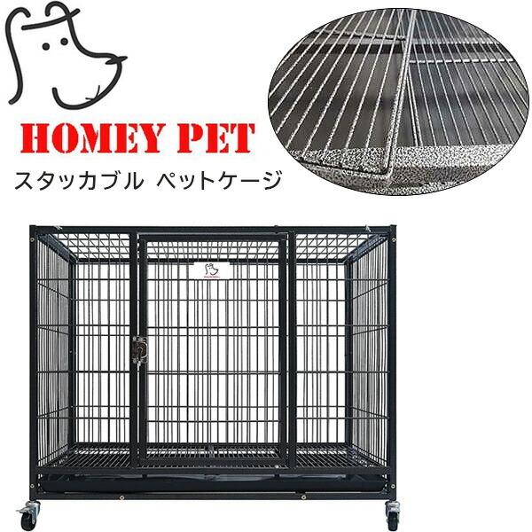 Homey Pet スタッカブル ペットケージ 鉄製 大型 ペット ケージ 省スペース 多頭飼い フェンス 犬小屋 犬 ドッグ 猫 ネコ キャット 室内 屋外 ペット用品 キャスター付き Homey Pet 37" Stackable He...