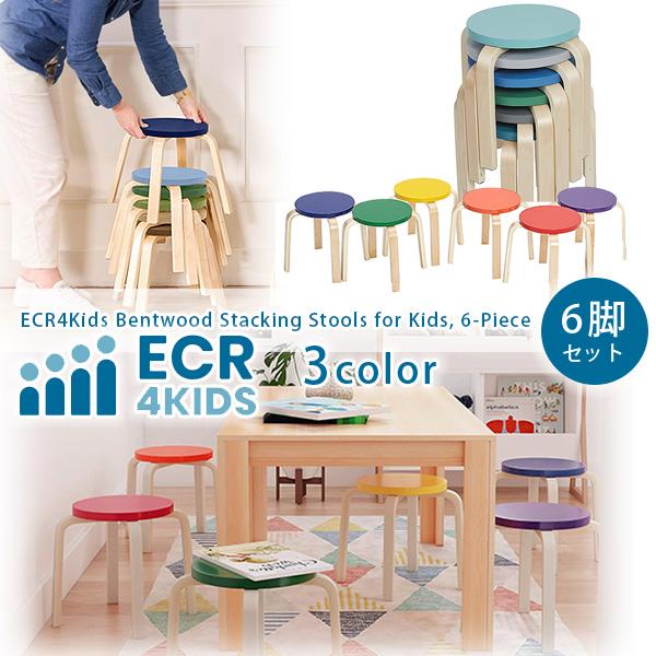 ECR4Kids スタッキング スツール 6脚セット 子供用 椅子 キッズ チェア イス 丸椅子 かわいい バーチ合板 木製 積み重ね可能 軽量 小さい椅子 読書 ゲーム 保育園 託児所 幼稚園 ECR4Kids Bentwood Stac...