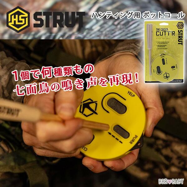 Hunters Specialties HS Strut クッキー カッター トレーサー リッド ポット コール ハンティング用 七面鳥 鳴き声 音声 ダミー 野鳥 サバゲー ハンティング 狩猟 ミリタリー シューティング アクセサリ