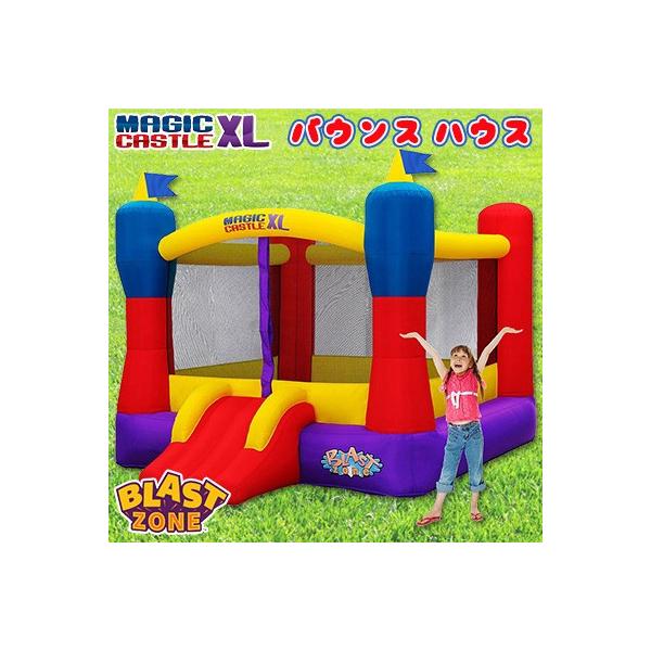 エアー遊具 ブラストゾーン マジック キャッスル バウンス ハウス XL 10 トランポリン スライダー 滑り台 すべり台 子供用 家庭用 INF-MAGICXL Blast Zone Magic Castle Bounce House X...