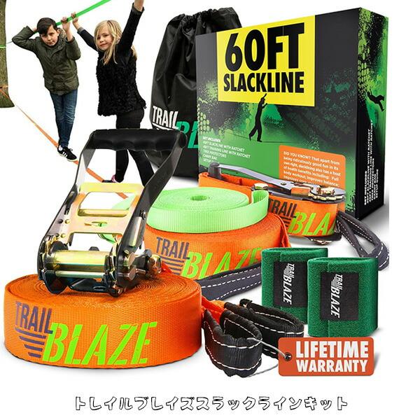 トレイルブレイズ スラックライン キット スポーツ アクティビティ キャンプ バーベキュー アスレチック アドベンチャー 屋外 庭 大人 子供 運動 家庭用 アウトドア 外遊び 遊具 Trailblaze Slackline Kit wit...