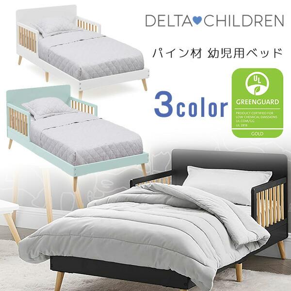 デルタチルドレン ローガン 幼児用ベッド パイン材 木製 トドラーベッド キッズ 子供用 幼児用 木製ベッド お洒落 ベッド 子供用家具 子供部屋 Delta Children Logan Wood Toddler Bed