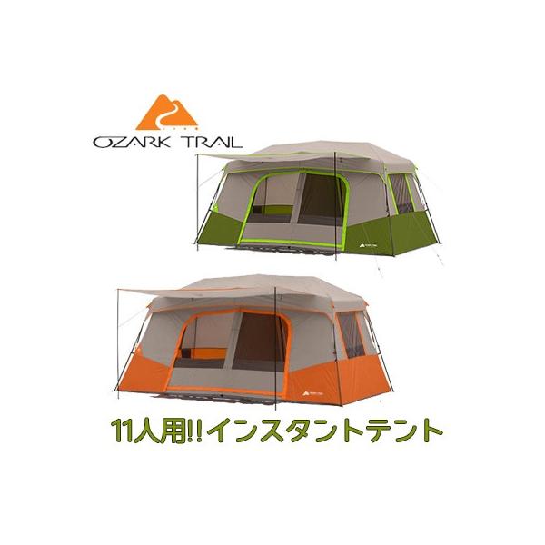 OZARK TRAIL オザークトレイル プライベートルーム付き OZARK TRAIL オザークトレイル プライベートルーム付き