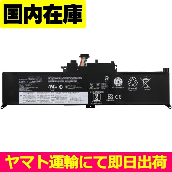 【発売日：2021年12月15日】■国内在庫ございます対応機種レノボポスト投函便を選択の場合、サイズ制限により画像のプロテクトBOX無しプチプチ包装になります。ご注文前にお持ちの電池番号と間違いがないか再度ご確認ください。バルクパッケージに...