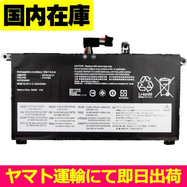 【発売日：2023年02月25日】■国内在庫ございます対応機種 Lenovo レノボポスト投函便を選択の場合、サイズ制限により画像のプロテクトBOX無しプチプチ包装になります。最新の対応機種はメーカーサイトにてご確認後にご注文ください。ご注...