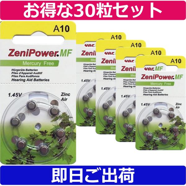 【発売日：2023年02月25日】■国内在庫ございますゼニパワーご注文前にお持ちの機種と間違いがないか再度ご確認ください。バルクパッケージになります。初期不良・注文間違いなどを含む返品交換保証キャンセルサポートクレーム対応のコストと人件費を...
