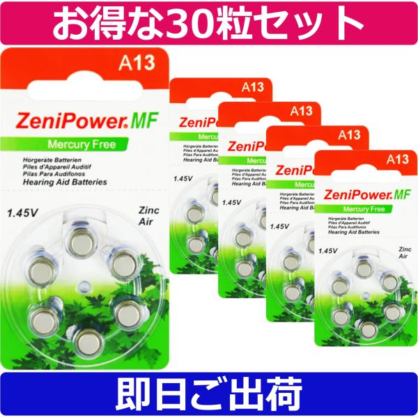 【発売日：2023年02月25日】■国内在庫ございますゼニパワーご注文前にお持ちの機種と間違いがないか再度ご確認ください。バルクパッケージになります。初期不良・注文間違いなどを含む返品交換保証キャンセルサポートクレーム対応のコストと人件費を...
