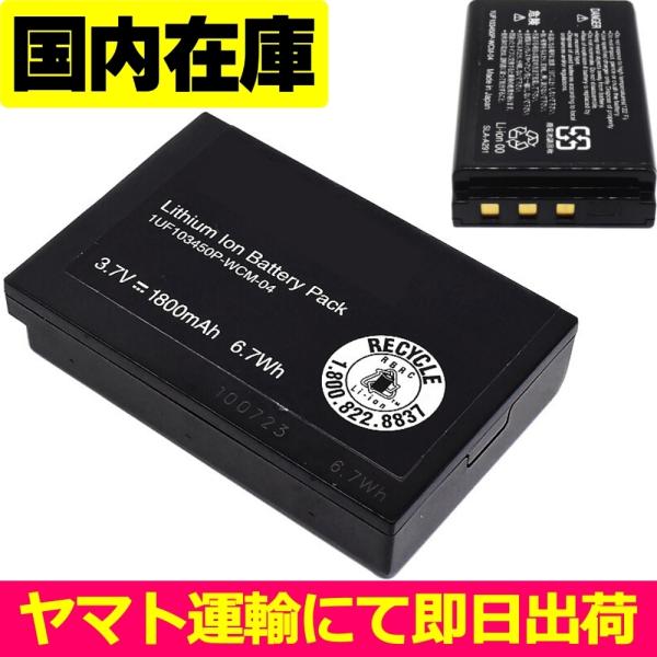 【発売日：2022年12月20日】■国内在庫ございますポスト投函便を選択の場合、サイズ制限により画像のプロテクトBOX無しプチプチ包装になります。最新の対応機種はメーカーサイトにてご確認後にご注文ください。ご注文前にお持ちの電池番号と間違い...