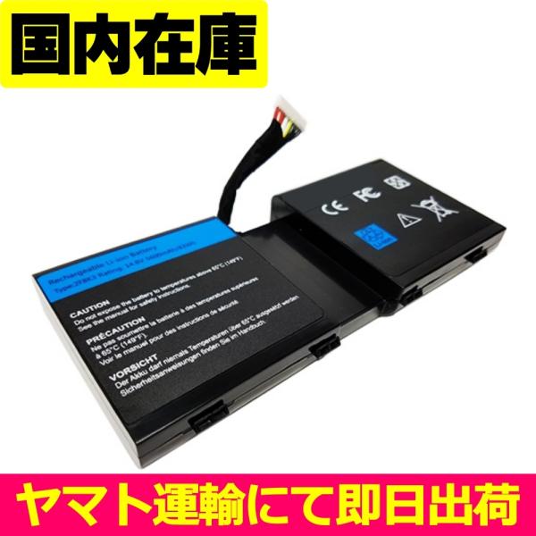 【発売日：2021年12月15日】■国内在庫ございます対応機種DELL ポスト投函便を選択の場合、サイズ制限により画像のプロテクトBOX無しプチプチ包装になります。ご注文前にお持ちの電池番号と間違いがないか再度ご確認ください。バルクパッケー...