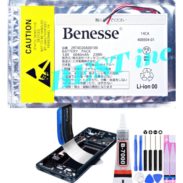 【発売日：2023年08月08日】■国内在庫ございます●元の内蔵電池と一致している場合のみご注文ください。表示価格はバッテリー単品価格（工具キットなし）です。「工具キットを追加」もお選びいただけます。ご注文前にお持ちの機種と間違いがないか再...