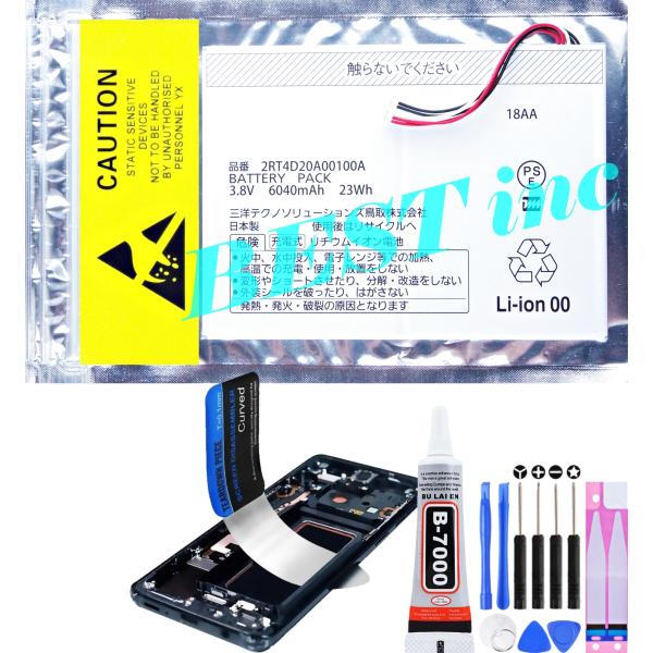 【発売日：2023年08月08日】■国内在庫ございます●表示価格はバッテリー単品価格（工具キットなし）です。「工具キットを追加」もお選びいただけます。ご注文前にお持ちの機種と間違いがないか再度ご確認ください。バルクパッケージになります。初期...