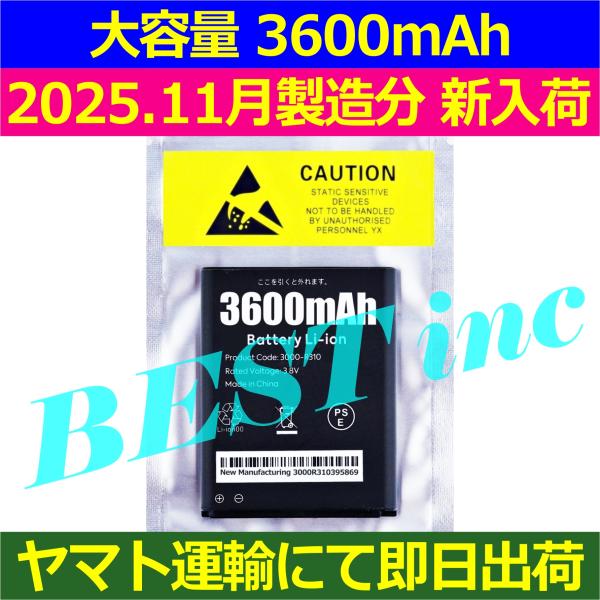 【発売日：2021年11月16日】■国内在庫ございます2025.11月製造分=2025.11月3日受注分より適用１ロットは数日かけて製造されているため製造日は前後する場合がございます。ご了承の場合のみご注文ください。ご注文前にお持ちの機種と...