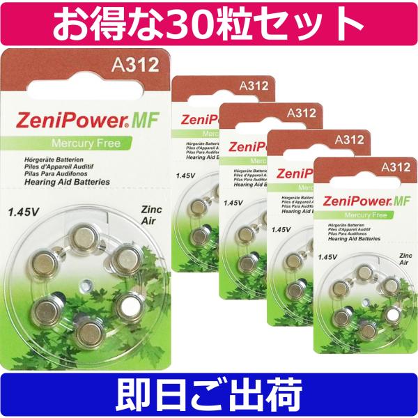 【発売日：2023年02月25日】■国内在庫ございますゼニパワーご注文前にお持ちの機種と間違いがないか再度ご確認ください。バルクパッケージになります。初期不良・注文間違いなどを含む返品交換保証キャンセルサポートクレーム対応のコストと人件費を...