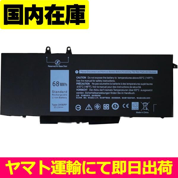 【発売日：2021年12月15日】■国内在庫ございます対応機種DELL デル ポスト投函便を選択の場合、サイズ制限により画像のプロテクトBOX無しプチプチ包装になります。最新の対応機種はメーカーサイトにてご確認後にご注文ください。ご注文前に...