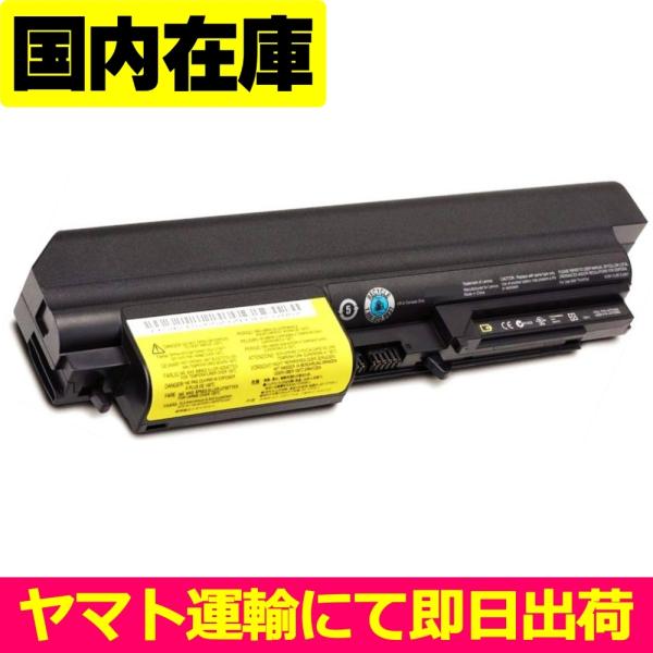 【発売日：2023年02月25日】LenovoLenovo ThinkPad T61p シリーズ(14.1" widescreen)Lenovo ThinkPad T61u シリーズ(14.1" widescreen)Lenovo Thin...