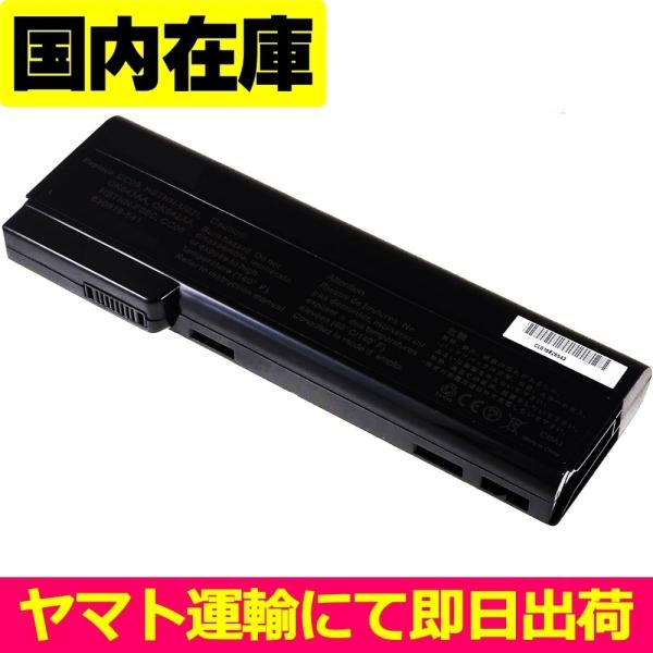 【発売日：2022年02月01日】■国内在庫ございます対応機種HP ヒューレットパッカード628664-001, 628666-001, 628668-001, 628670-001, 630919-541, 631243-001, 634...