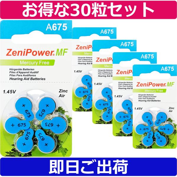 【発売日：2023年02月25日】■国内在庫ございますゼニパワーご注文前にお持ちの機種と間違いがないか再度ご確認ください。バルクパッケージになります。初期不良・注文間違いなどを含む返品交換保証キャンセルサポートクレーム対応のコストと人件費を...