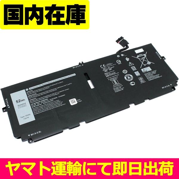 【発売日：2021年12月15日】■国内在庫ございます対応機種DELL XPS 13 9300XPS 13 9310対応純正型番722KK2XXFWFP86VWN0N0ポスト投函便を選択の場合、サイズ制限により画像のプロテクトBOX無しプチ...