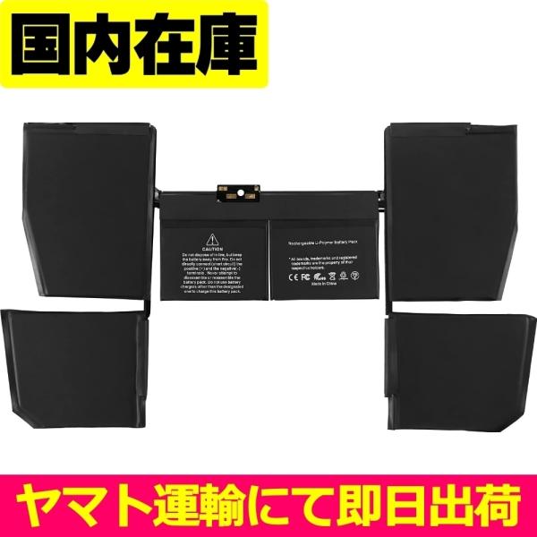 【発売日：2022年11月05日】■国内在庫ございますマックブック アップル 適合型番（バッテリー）A1527 , A1705 , 661-02267適合型番（パソコン）MacBook (Retina, 12-inch, Early 201...
